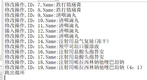 Oraclefor Loop循环如何进行跳过、跳出操作 小小邪 博客园