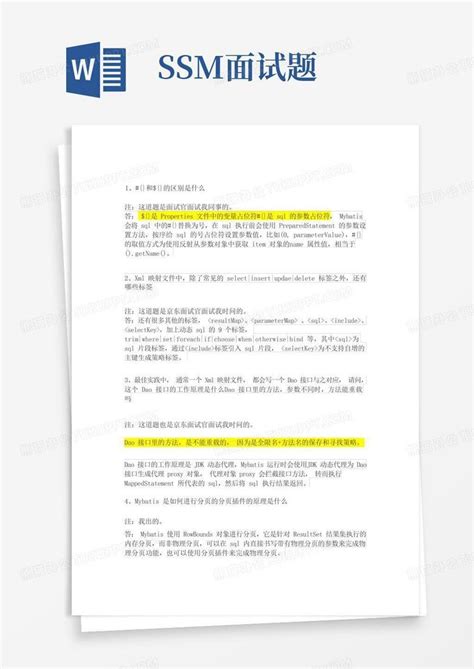 Ssm面试题word模板下载编号lgjomapy熊猫办公 Ssm面试题word模板下载编号lgjomapy熊猫办公