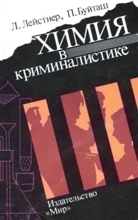 Русский язык 4 класс Учебник в 2 х ч части 1 и 2 Иванов С В и другие Библиотека Книголюб