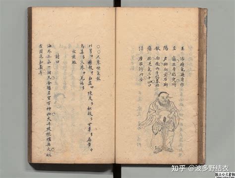 中医古籍～万寿仙书 知乎