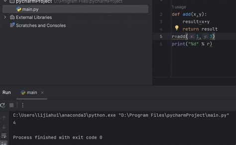 Python学习——第五章函数 Xxxxxx的个人网站