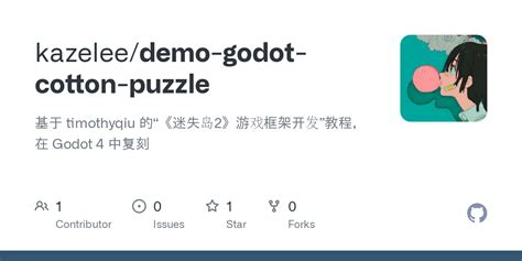 Github Kazeleedemo Godot Cotton Puzzle 基于 Timothyqiu 的 《迷失岛2》游戏框架开发