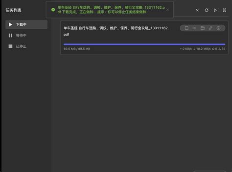 Mac版本下aria2c文件存在对ipv6支持错误 · Issue 959 · Agalwoodmotrix · Github