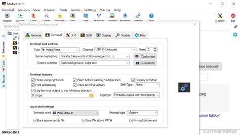 【开发 调试工具】【串口工具】不同串口软件如何生成带时间戳的日志 阿里云开发者社区