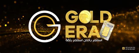 اطلب الحين مصحف كسوة الكعبة المطعم بماء الذهب المصحف الاعلى جودة