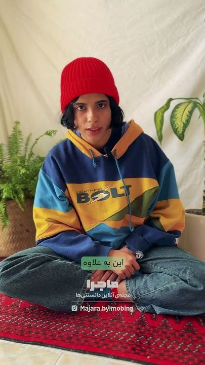 تا حالا سوال شده بود براتون که جغدها چطوری می‌تونن سرشون رو انقدر بچرخونن؟🙂‍↔️ دانستنی جغد