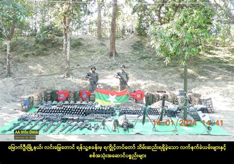 Western News မြောက်ဦး လင်းမြွေတောင်စခန်းကို Aa သိမ်းပိုက် စစ်ကောင်စီမှာ မြောက်ဦး၌ တပ်ရင်း ၄