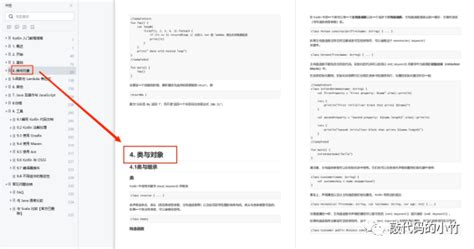 怎么理解kotlin中的数组？看完这篇必懂！kotlin 数组 Csdn博客