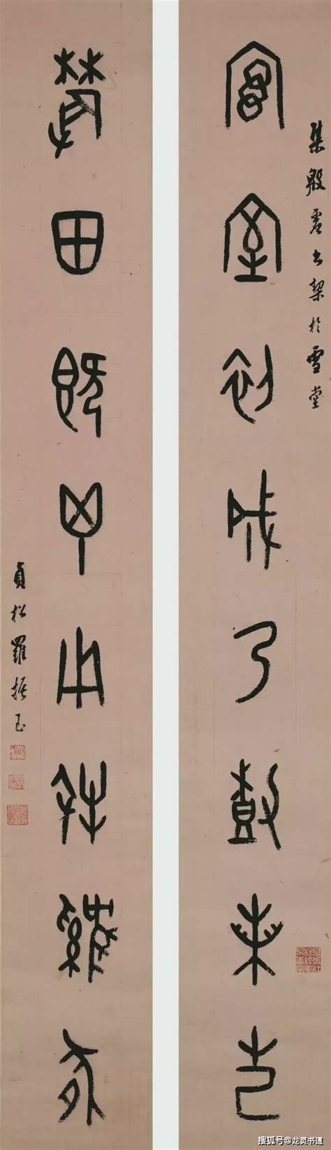 罗振玉：甲骨书法第一人甲骨文