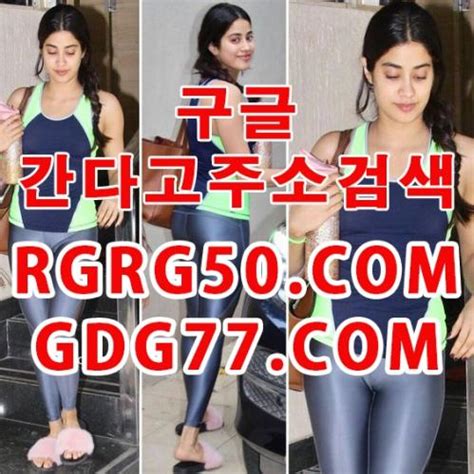 ュ강남오피ュᘜᗪᘜ77 Com강남풀싸롱⒧강남휴게텔⒨간다고주소⒩강남룸싸롱⒪강남안마 Yoors