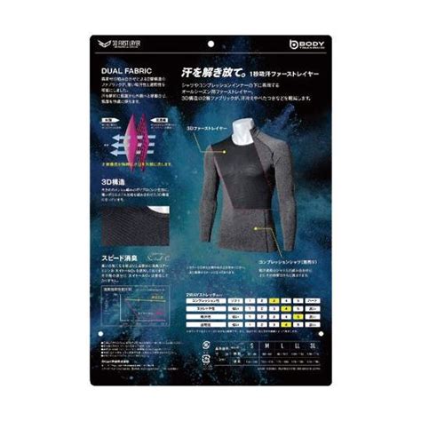 Jw 521 11 Bk 3d ショート クルーシャツ 3l おたふく手袋 Jw 521 Bk 3l 64 5223 02 A1