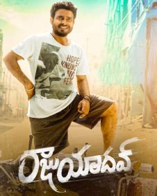 Raju Yadav Fan Photos Raju Yadav Photos Images Pictures FilmiBeat