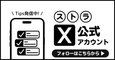 Salesforce Developer Editionとは？概要からサインアップ〜ログインの手順、活用方法まで徹底解説！ Strh