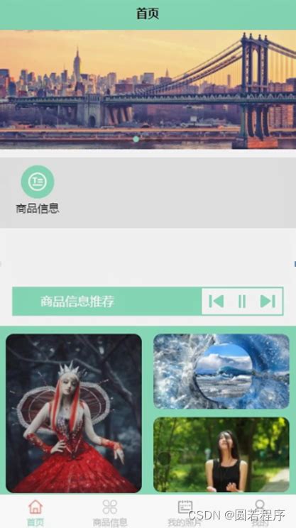 java php node js python校园约拍微信小程序【2024年毕设】 csdn博客