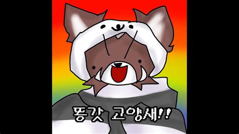 로블록스 시참 라이브🔴 Youtube