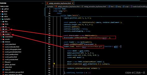 使用react复刻threejs官网示例——keyframes动画react Three Scren Background Csdn博客