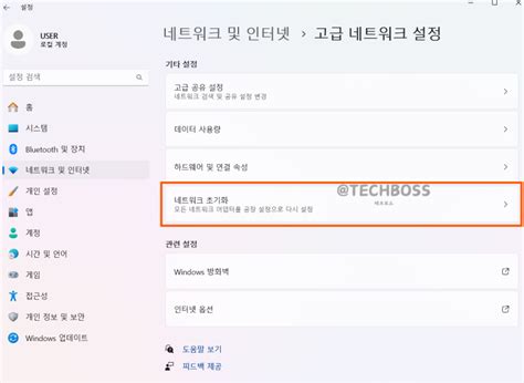 컴퓨터 인터넷 연결 안 될 때 네트워크 재설정으로 해결하는 방법 네이버 블로그