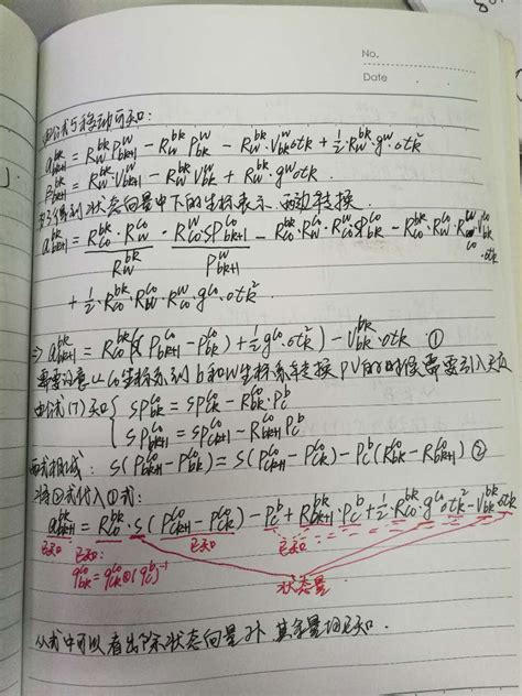 Vins理论与代码详解4——初始化vins 为何重新初始化 Csdn博客 Vins理论与代码详解4——初始化vins 为何重新初始化 Csdn博客