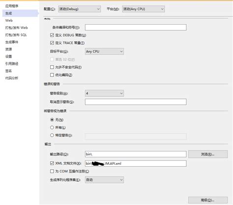 Net Framework 45 Api 使用 Swagger Printy 博客园