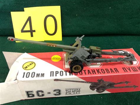 Russian Artillary 6c 3 Rocket Launcher W Box Gavel Roads Online Auctions