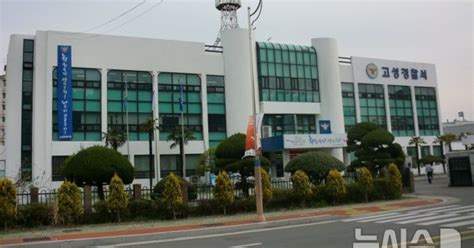 고성서 70대 여성 보행자 60대 운전 차량에 참변경찰 조사 중