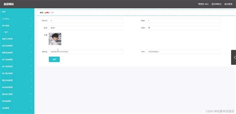 【附源码】计算机毕业设计旅游网站（javaspringbootmysqlmybatis论文 Csdn博客