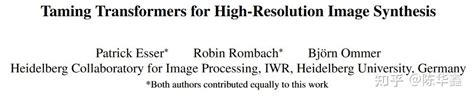 Vqgan 论文阅读and代码理解 知乎