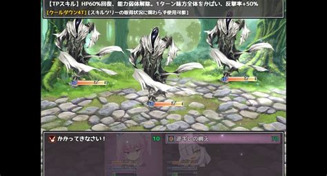 アイと悪魔と淫欲の呪い｜感想レビュー｜えっちな呪いにかかったデカケツメスガキが悪魔と戦うドエロrpg 同人ゲームが面白すぎて困る