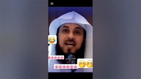 قصة جميلة 😂😂😂🤭🤭🤭🤭 شفا2 اكسبلور شفا Duet شفاشفا تيكتوك دويتو لايك ترند قصص Youtube