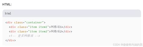 【css】水平，垂直，居中 display flex，flex direction，justify content，align items