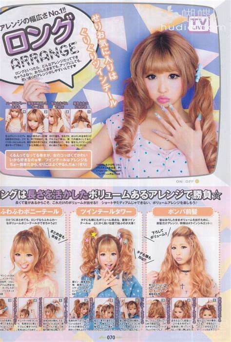 An Assortmint Of Things I Like — Littlegaly Hair Arrangements From The