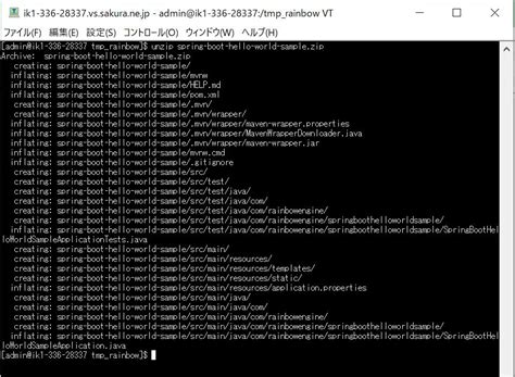 JavaのSpring Bootを使ってHello Worldのアプリケーションを作成する Rainbow Engine