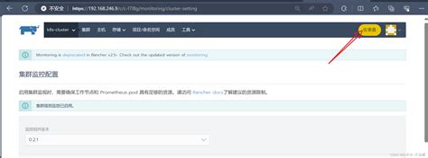 【kubernetes】 rancher开源平台 超详细解读 csdn博客