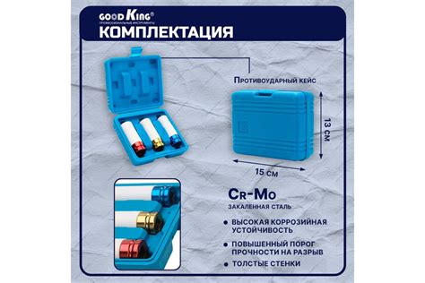 Набор ударных головок 3 предмета 1/2 дюйма GOODKING G-10003 - выгодная ...