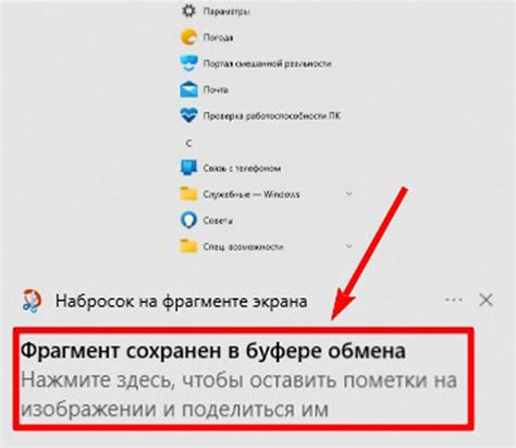 Как сделать скриншот на компьютере и ноутбуке [2025]