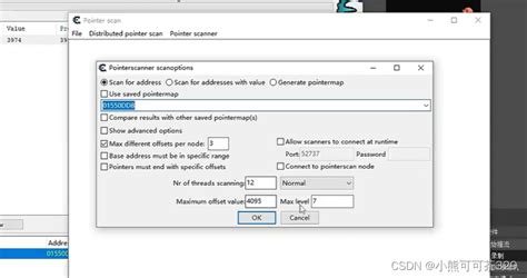 cheat engine详细使用指南 csdn博客