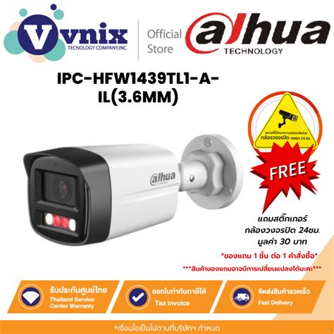 Dahua Ipc Hfw1439tl1 A Il 3 6mm กล้องวงจรปิด 4mp Entry Smart Dual Light Bullet Network Camera