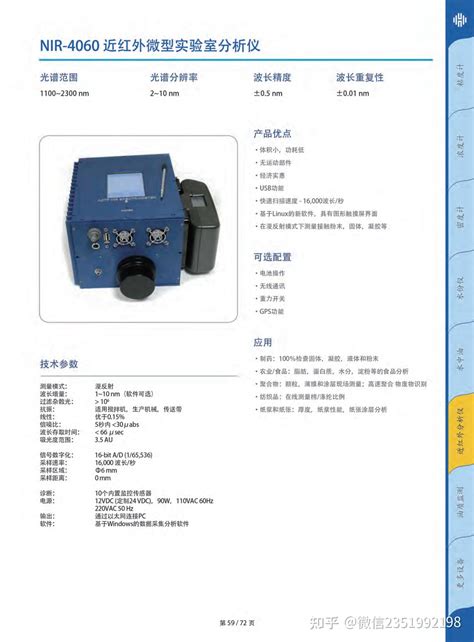 Acs Acs Motion Control 控制器 Acs运动控制器 驱动器型号acs Motion Control是一个全球性提供ethercat网运动中心的应用程序基于高性能的机器控制