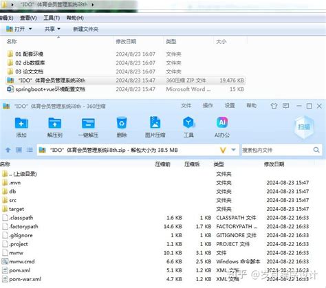 开题报告 Java计算机毕业设计“ido”体育会员管理系统附源码 知乎