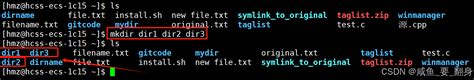 Linux基本命令篇 —— Mkdir命令 Csdn博客 Linux基本命令篇 —— Mkdir命令 Csdn博客