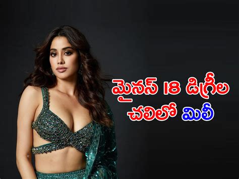 జాన్వీ రొటీన్‌కి భిన్నంగా