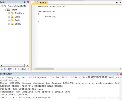 创建工程demo 编译出错error Failed To Execute Ckeilv5armarmccbin
