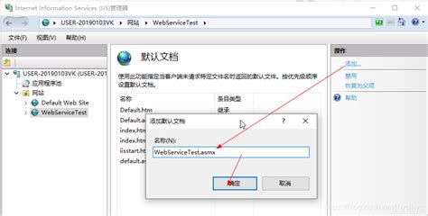 win10下用vs2017创建并发布使用web service服务 vs2017 开发webservice csdn博客