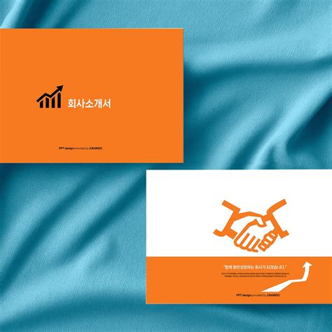 회사소개서 Ppt 디자인 사업계획서 제안서 Ir자료 20000원부터 시작 가능한 총 평점 5점의 디자인 Ppt·인포그래픽