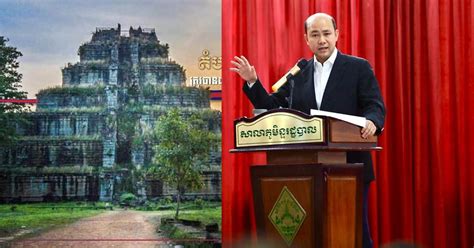 លោក ហ៊ុន ម៉ានី អបអរសាទរ តំបន់ប្រាសាទកោះកេរ