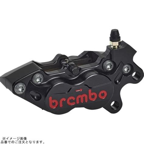 Brembo ブレンボ 20475667 P4 40rb アキシャル Cnc 4p キャリパー ブラックアルマイト レッドロゴ 右 アルミ