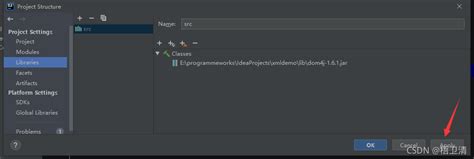 Idea项目中导入外部jar文件idea引入外部jar包 Csdn博客