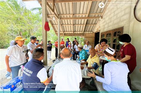 โรงพยาบาลกระบี โรงพยาบาลกระบี่นครินทร์ อินเตอร์เนชั่นแนล