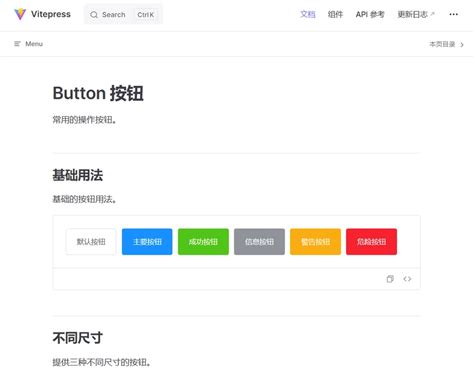 10 stunning vitepress themes to check out dev community