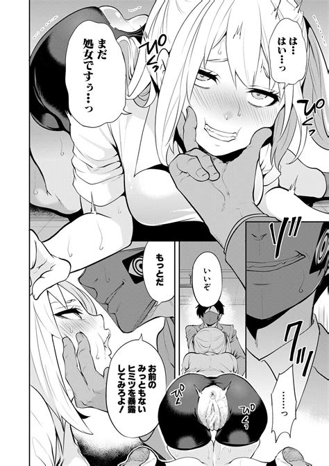 Sokuhame Saimin Cheat De Yarimakuru Page 52 Nhentai Hentai Doujinshi And Manga